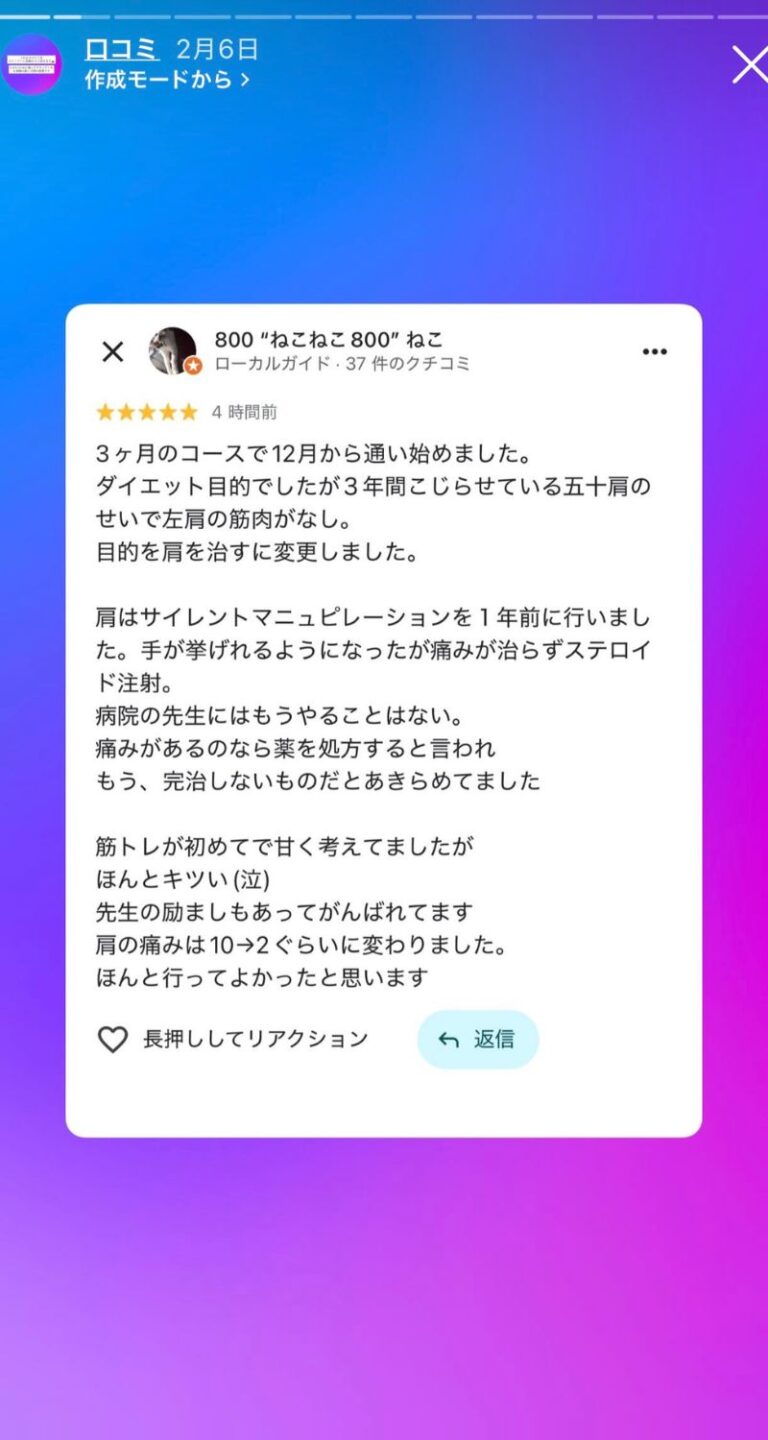 寝屋川萱島店｜パーソナルジムSALUGIA®︎（サルギア）